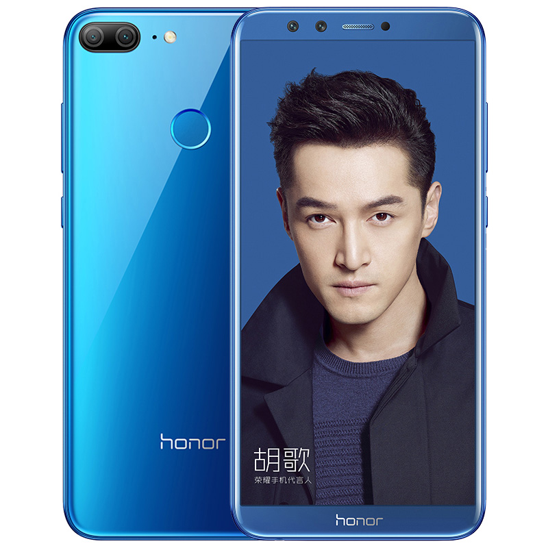 Honor 9 Lite Julkistettiin Kiinassa Tuleeko T st Uusi Hittipuhelin Honor 9 Lite Julkistettiin Kiinassa Tuleeko T st Uusi Hittipuhelin