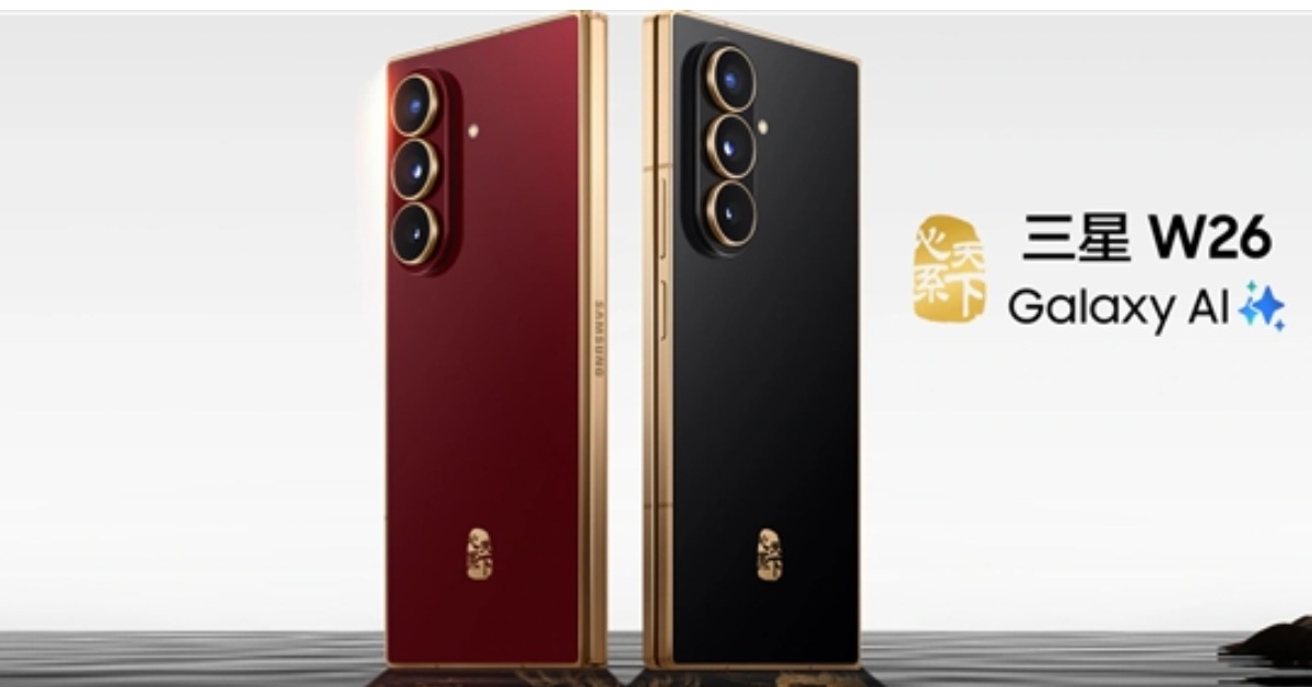 Samsung julkisti taittuvanäyttöisen W26-älypuhelimen Kiinassa – luksusversio Galaxy Z Fold7:stä ...
